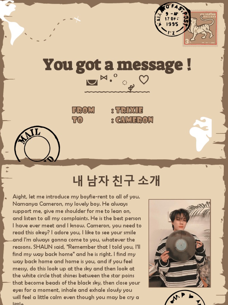 You Got A Message ! | PDF