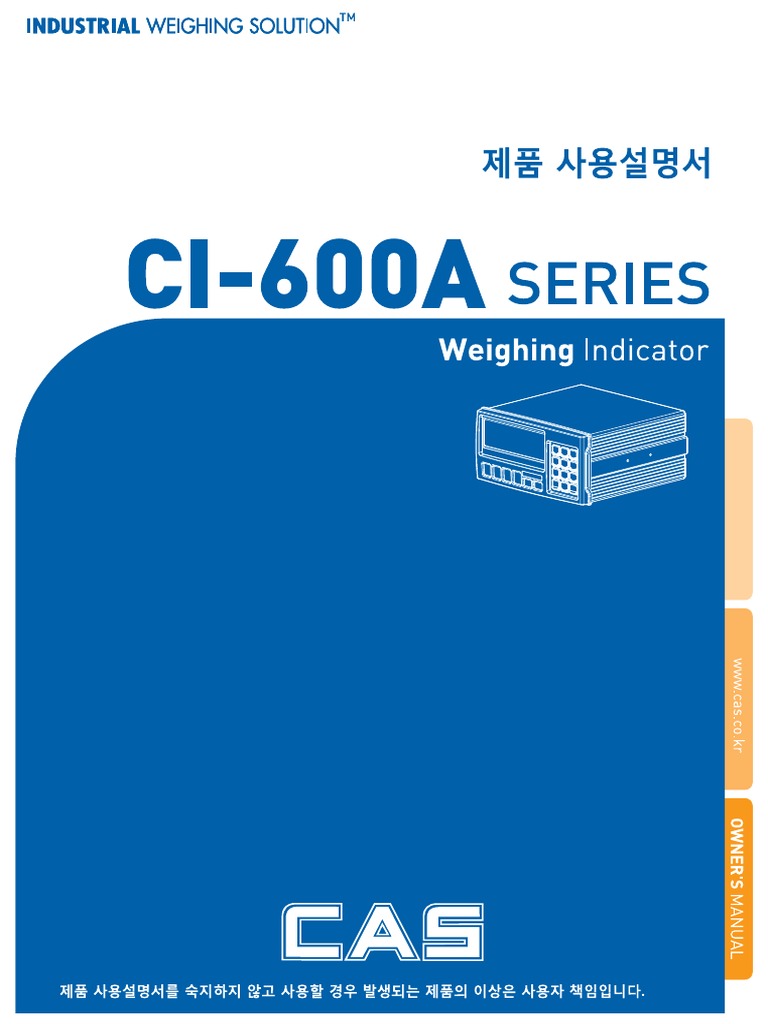Ci 600a Manual (Kor) | PDF