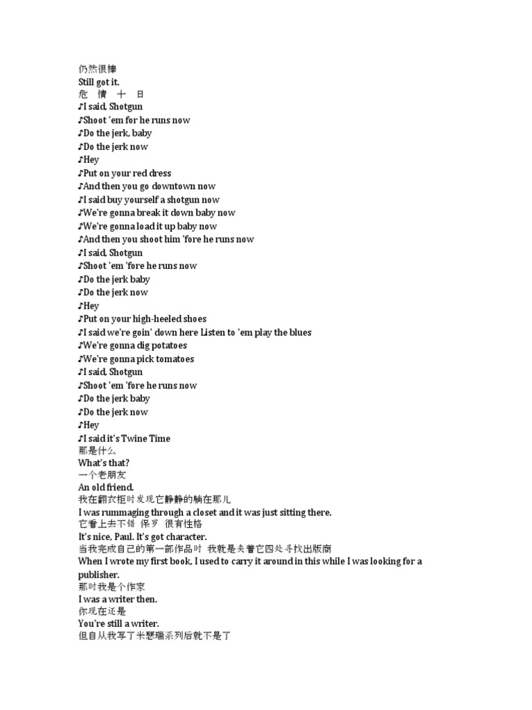 Misery Chinese English Movie Script | PDF