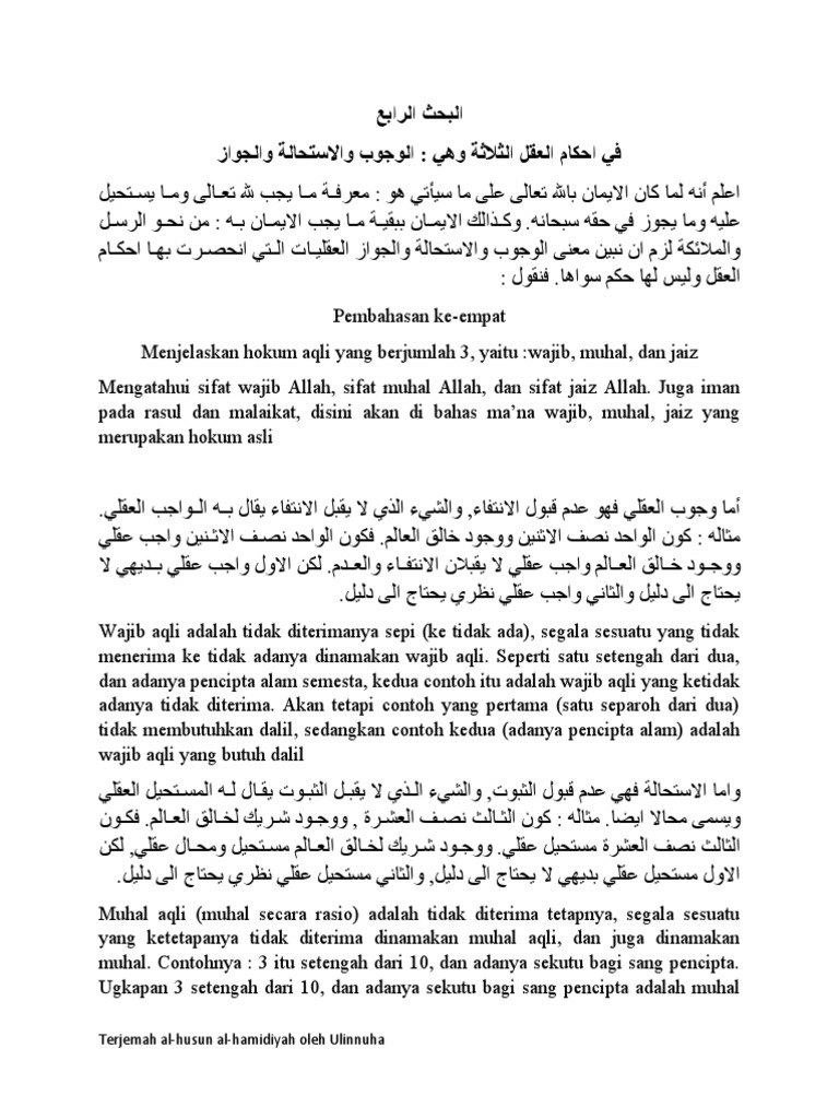 Ringkasan Tauhid X | PDF