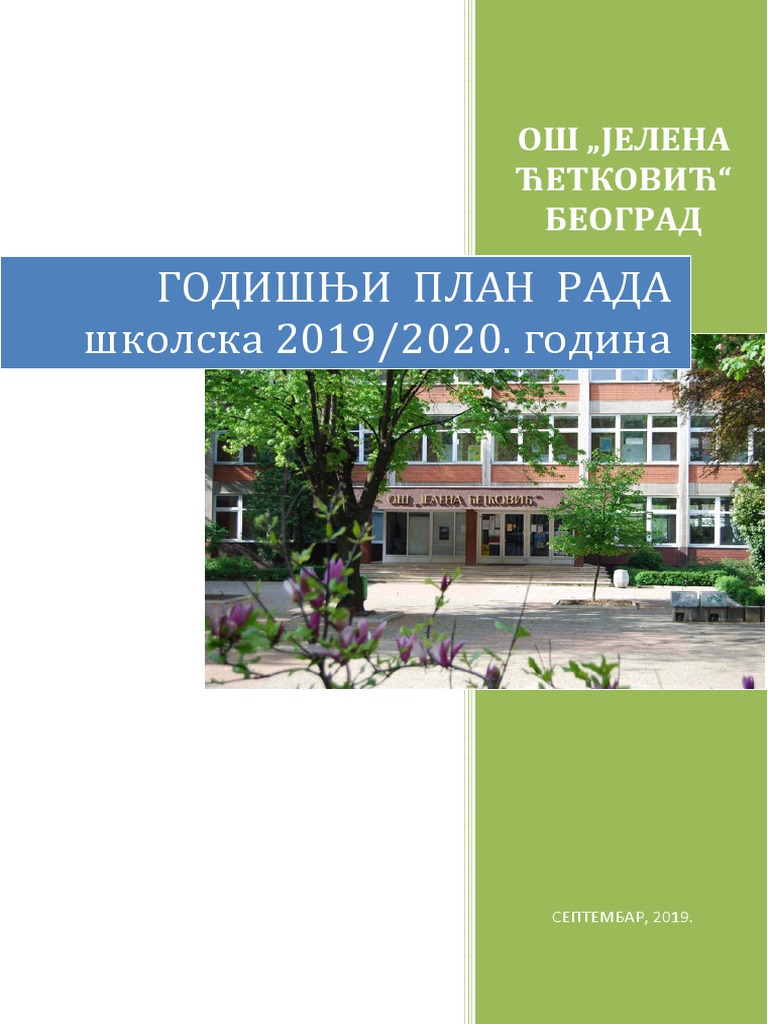 Godisnji Plan Rada Skole 2019-20 | PDF
