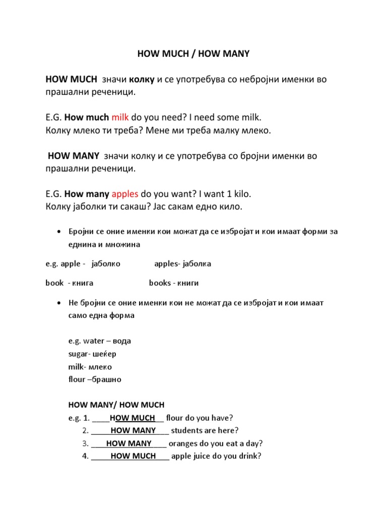 How Much - How Many | PDF