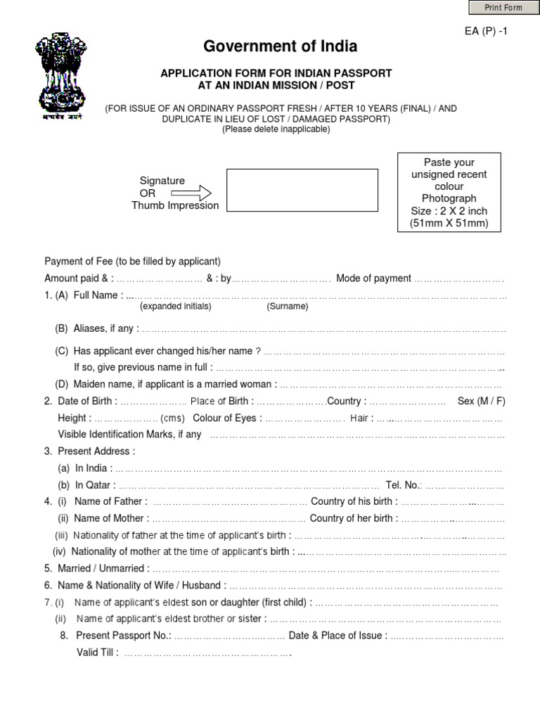 EAP Form | PDF