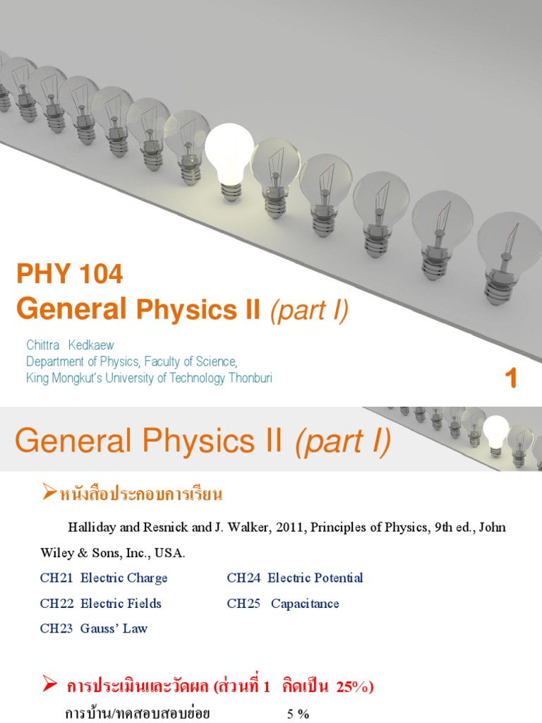 PHY 104 Electric Field | PDF