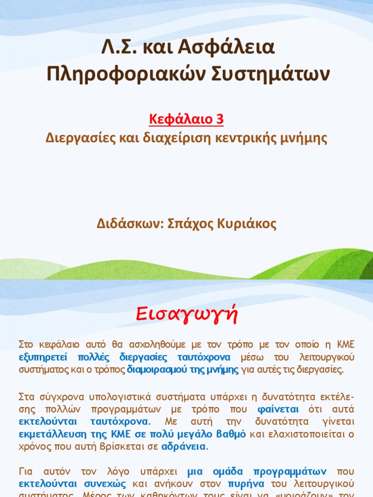 Ls Kef 3 | PDF
