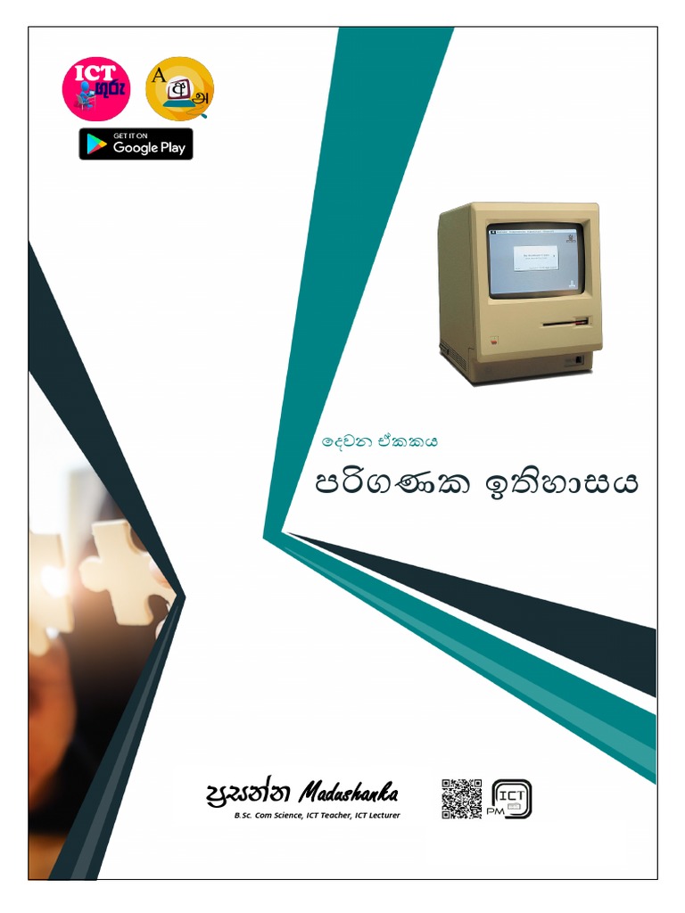 Gaq History Prasanna Madushanka | PDF | Byte | Computer Data Storage