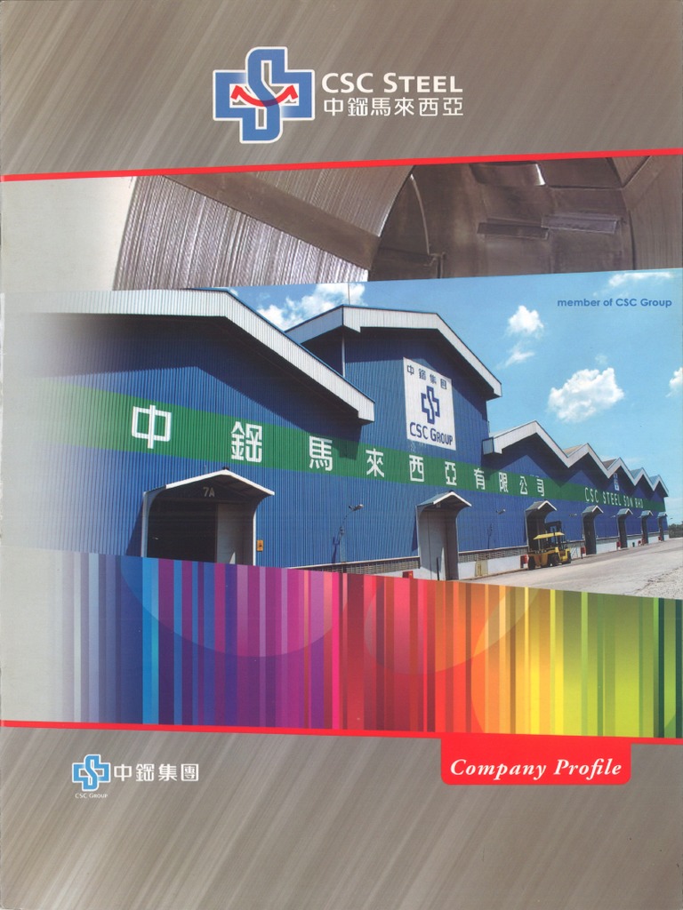 CSC Steel | PDF