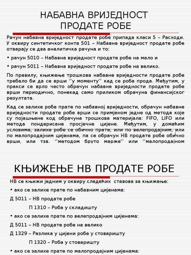 Nabavna Vrijednost Prodate Robe | PDF