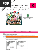 Letrang BB Kindergarten Worksheets | PDF