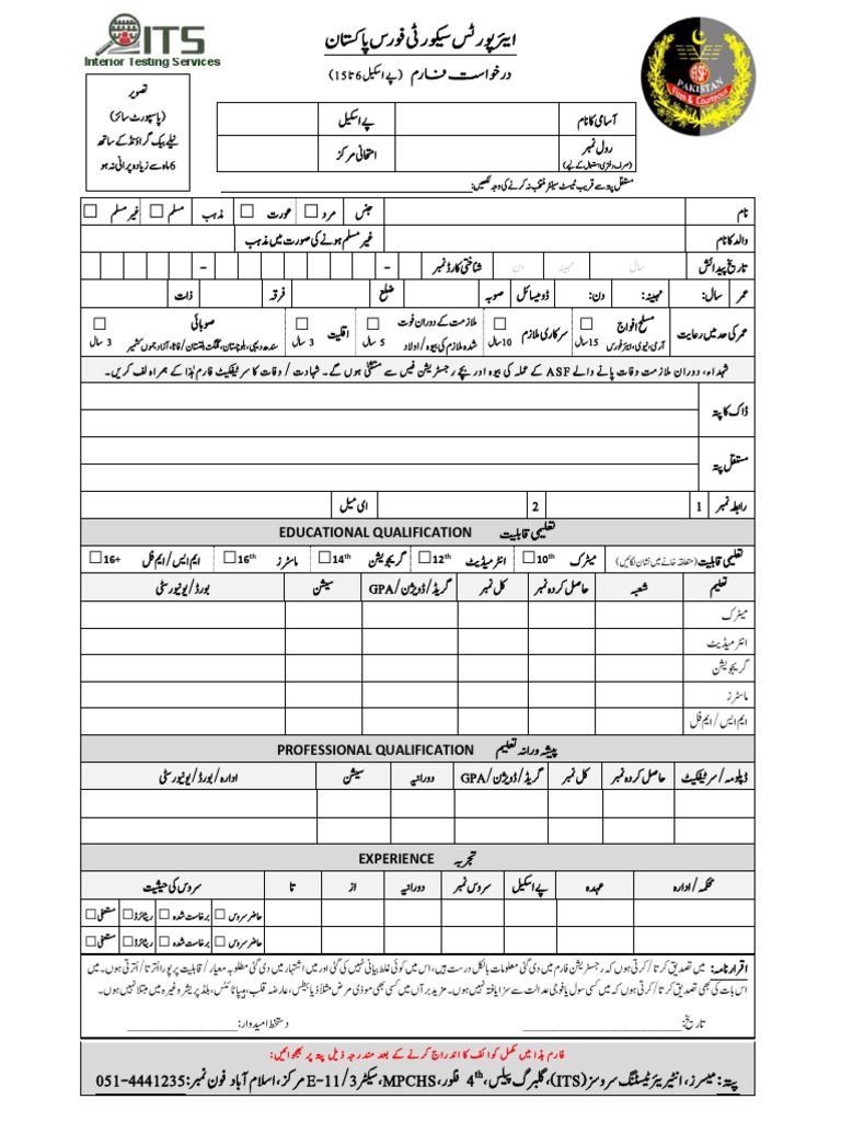 ASF-Registration Form (BPS-06-15) NEW | PDF