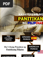Panday Pira | PDF