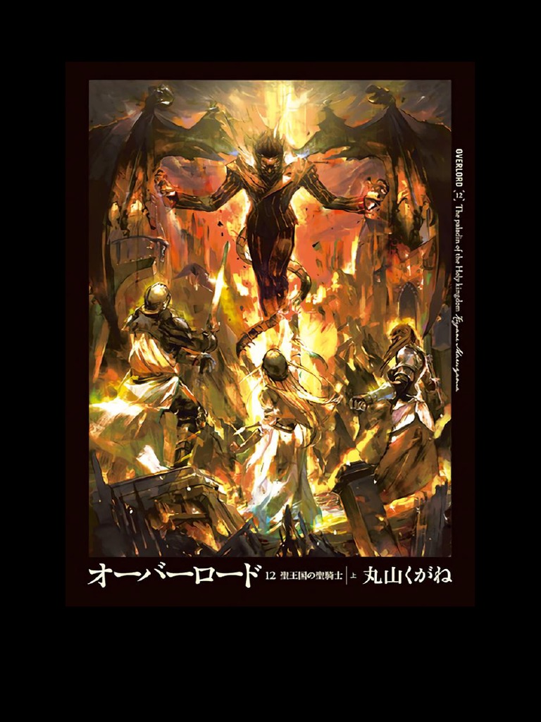 Overlord Volume 12 - The Paladin of The Holy Kingdom - Black Edition | PDF