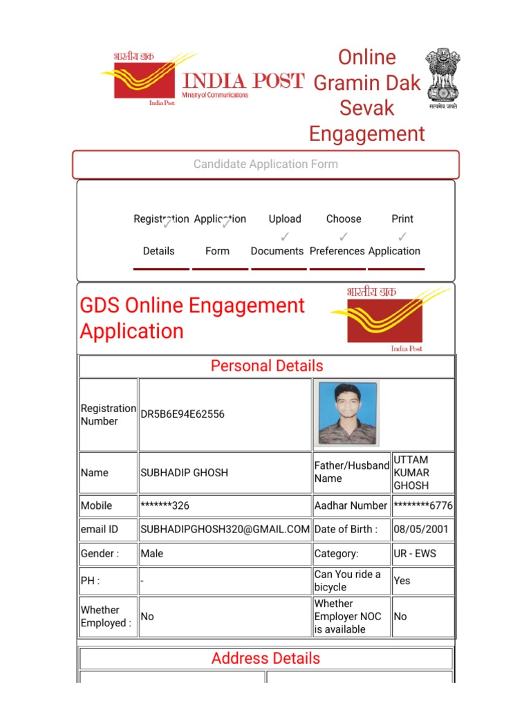 GDS Application 2021 | PDF | Cyberspace