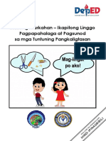 Letrang NN Kindergarten Worksheets | PDF