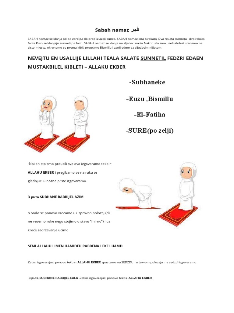 Sabah Namaz | PDF