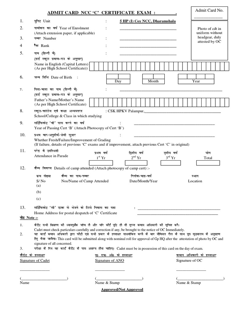 Admit Card NCC C' Certificate Exam: .: 5 HP (I) Coy NCC, Dharamshala | PDF