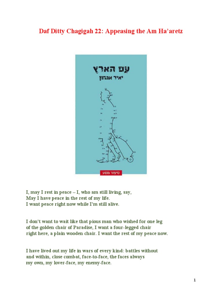 Chagigah 22 | PDF | Halakha | Rabbi