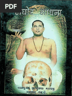 History and Culture of Ancient Gandhara and Western Himalayas - B.K ...