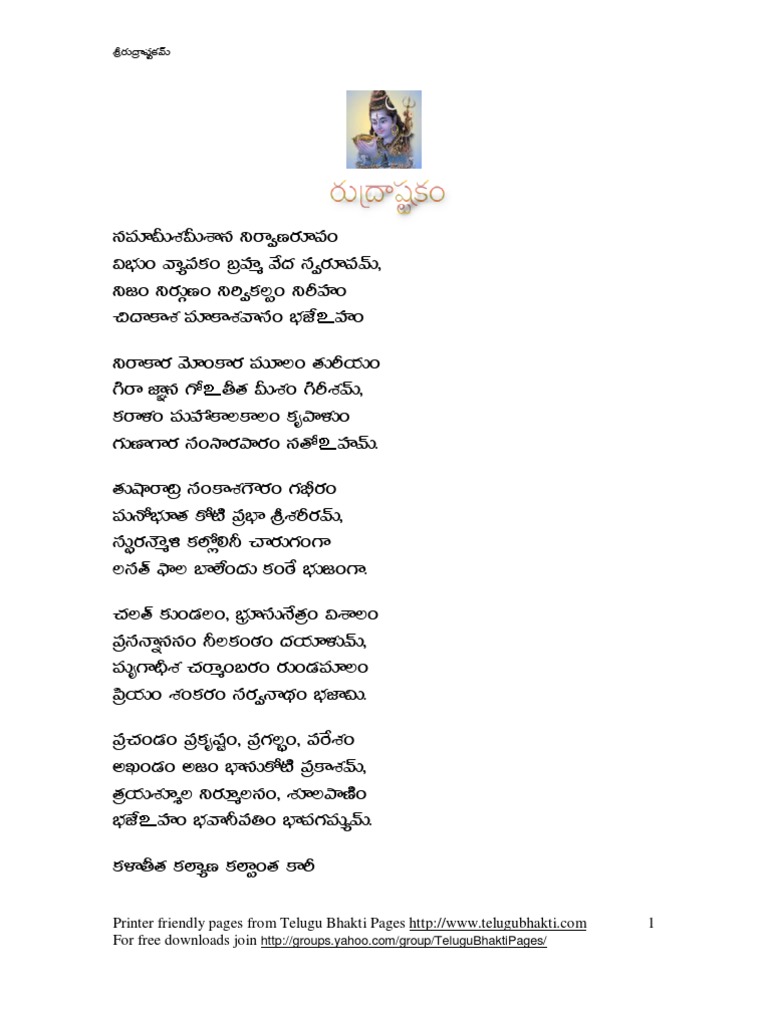 Rudrastak | PDF | Social Science | Computers