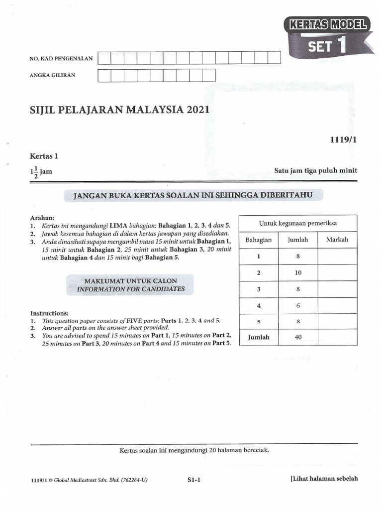 Form 5 English Set 1 | PDF