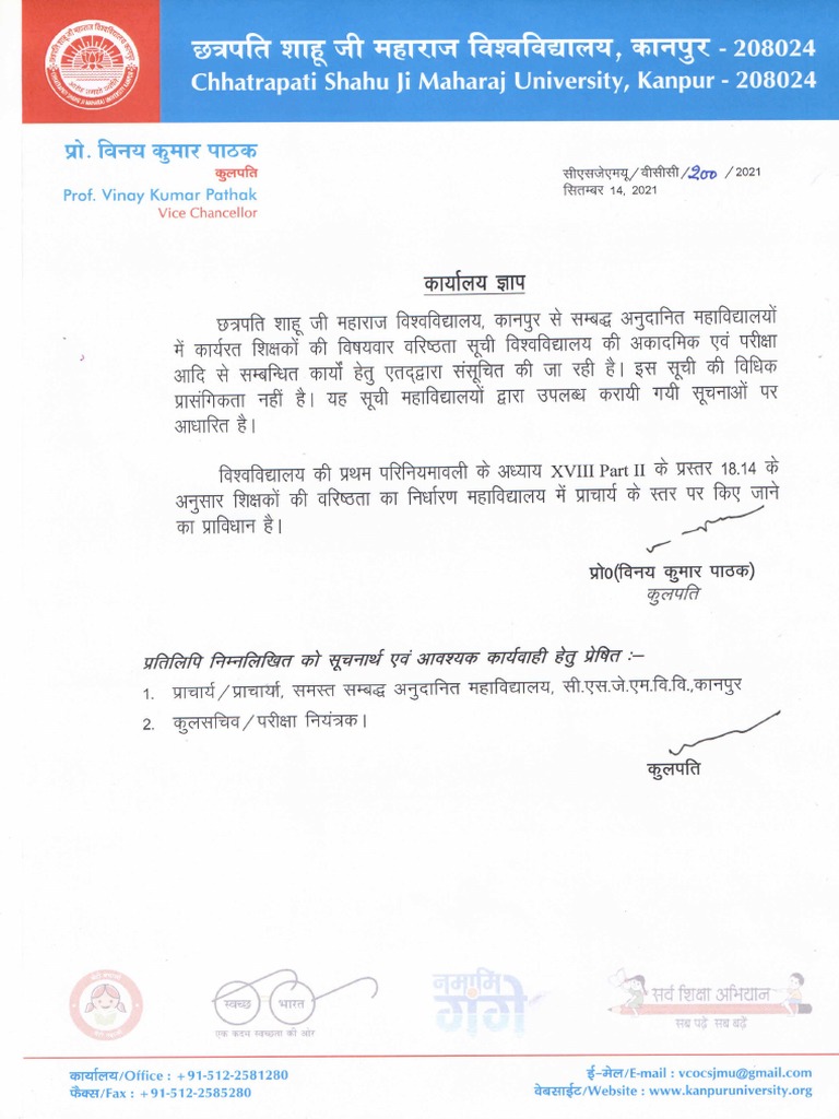 Seniority List Aided Letter Supervisors List | PDF