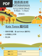 Rumusan - Junior UEC | PDF