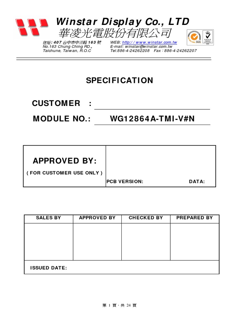 Winstar Display Co., LTD: Specification | Download Free PDF | Printed ...