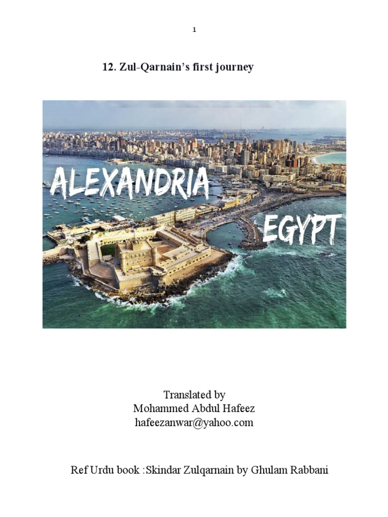 Zul-Qarnain's First Journey | PDF | Abrahamic Religions