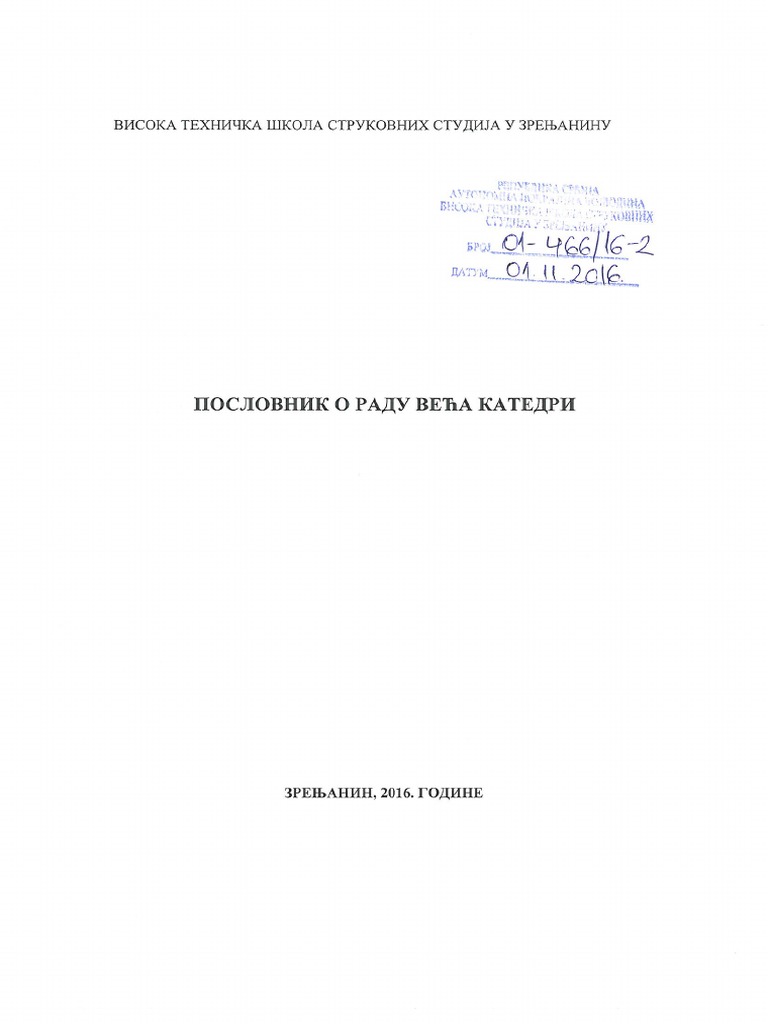 Poslovnik o Radu Veca Katedri 31032017 | PDF