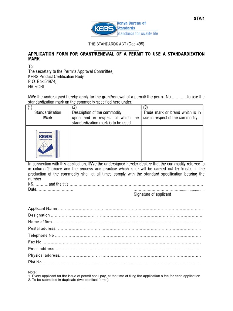 KEBS Standardization Mark Application Form | PDF