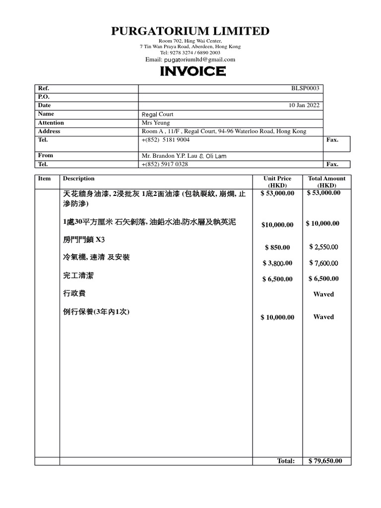 Invoice@Regal Court | PDF | Common Law | Business Law