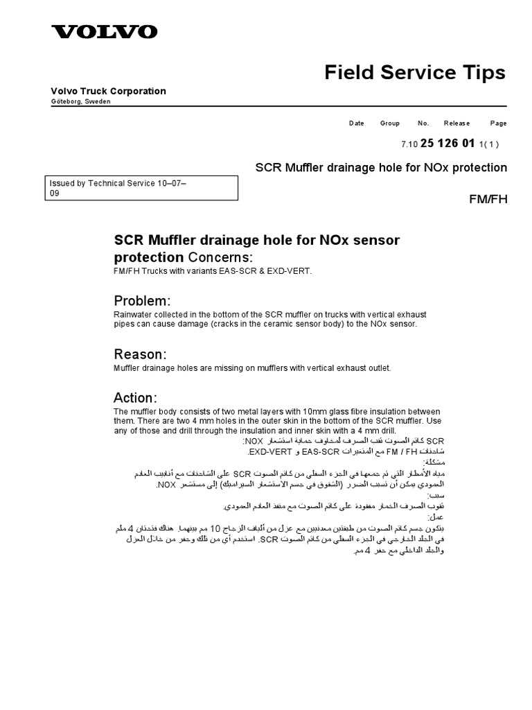 25-126 SCR Muffler Drainage Hole For NOx Protection-09-07-2010 | PDF