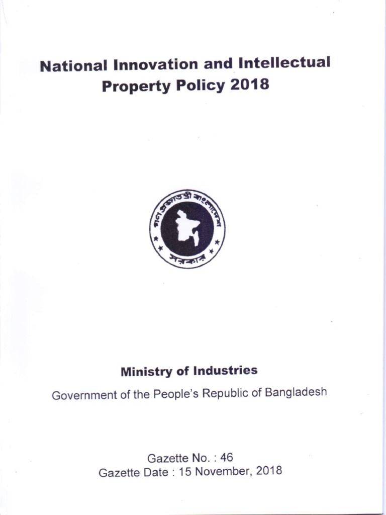 National Innovation and Intellectual Property Policy 2018 - English | PDF