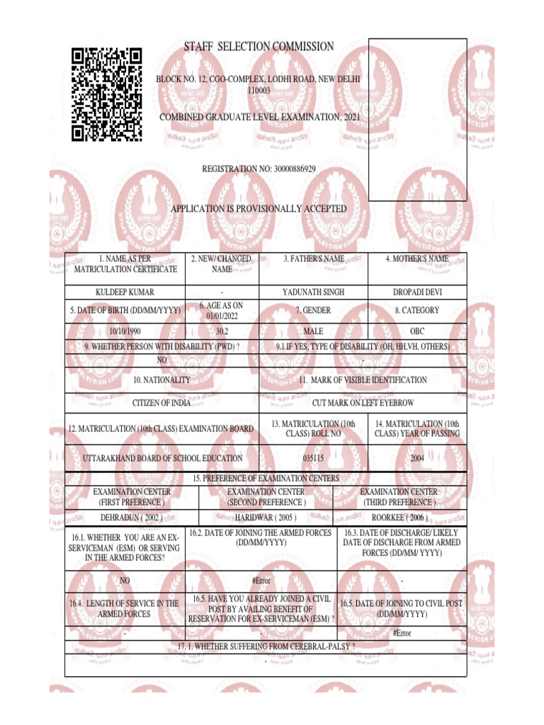 ApplicationFormDraftPrintForAll SSC 2022 | PDF | Government