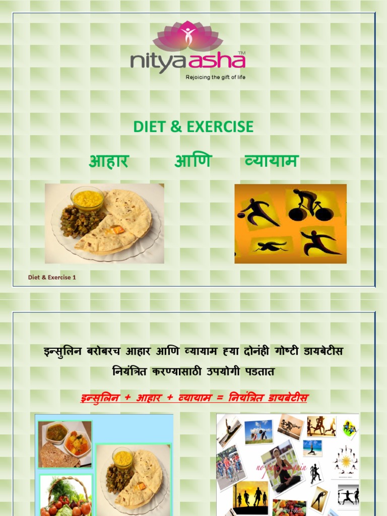 Diet and Exercise Marathi | PDF