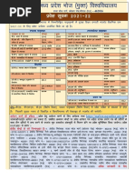 Mool Niwas Form | PDF