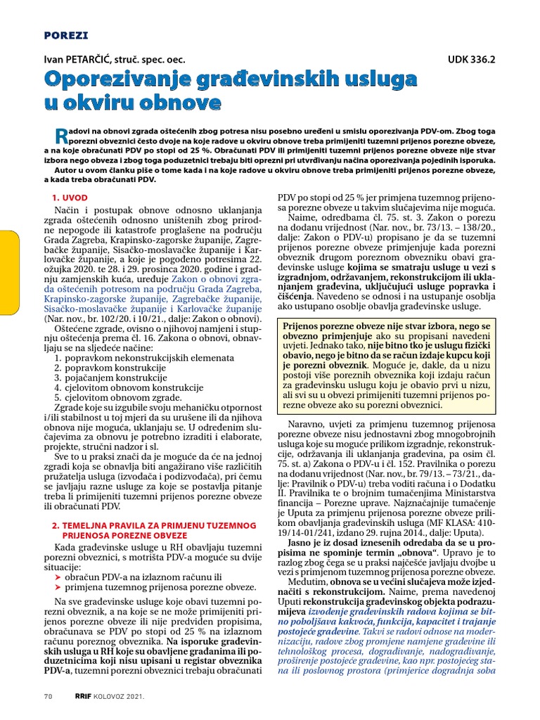 Clanak | PDF