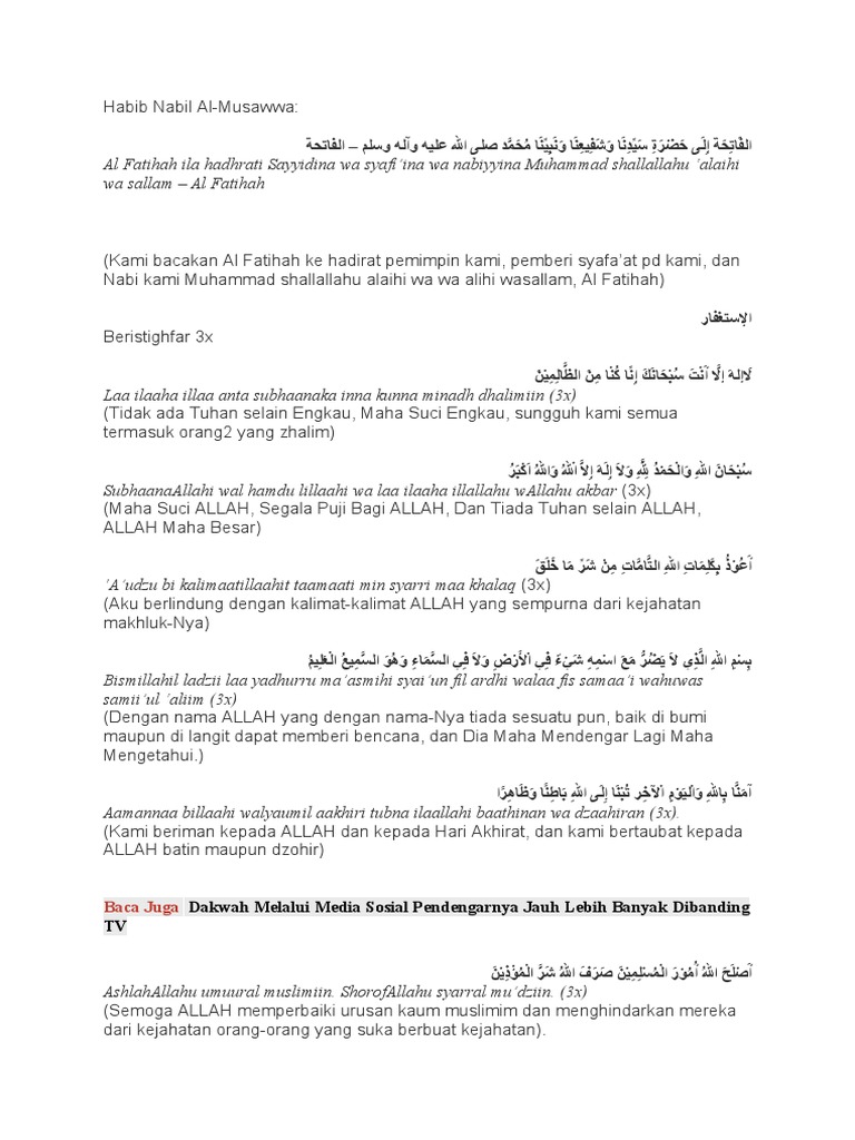 Doa dan Dzikir Harian Islami | PDF