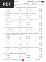 Class 4 EVS Worksheets Overview | PDF