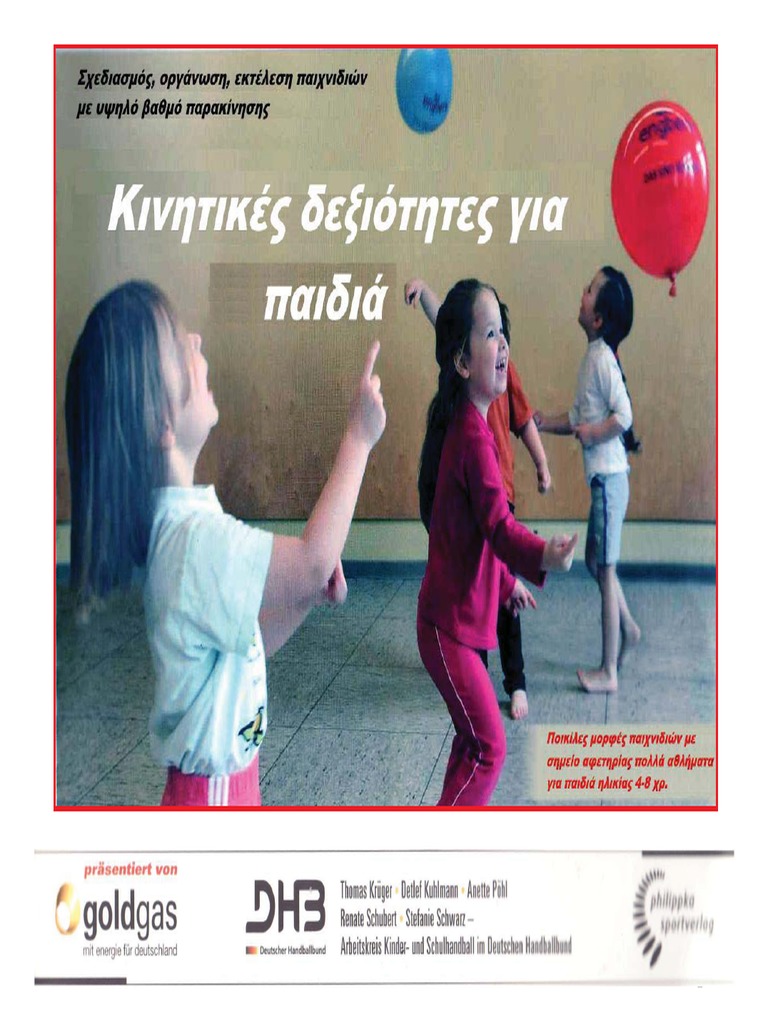 27 Paixnidia Kai Askhseis Gia Paidia 4-8 | PDF