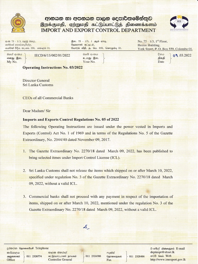 Controller General of Imports and Exports | PDF | Service Industries ...