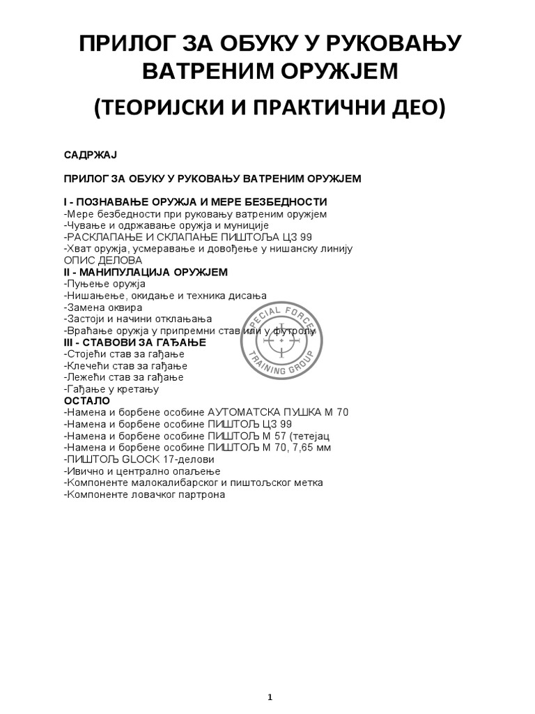 Prilog Za Obuku SFTG | PDF