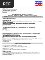 Bds en Iso 4414 2010 | PDF