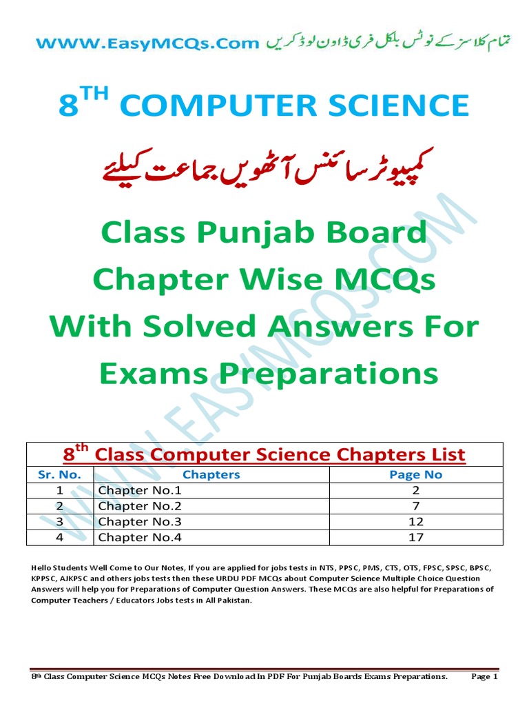8th Class Computer Science MCQs Notes Free Download In PDF For Punjab ...