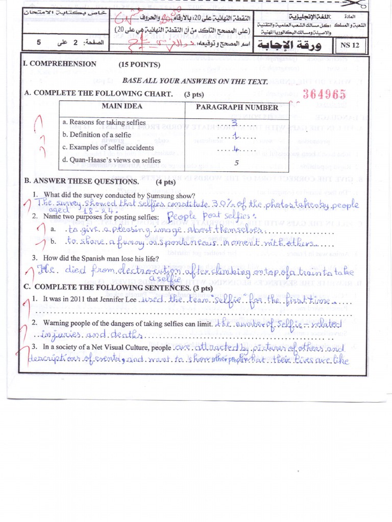 Examen Anglais 2017 Session Normale Corrige | PDF