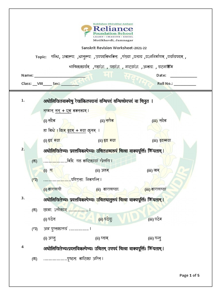 8th Sans Y.E Revision Worksheet-1-2021-22-1 | PDF
