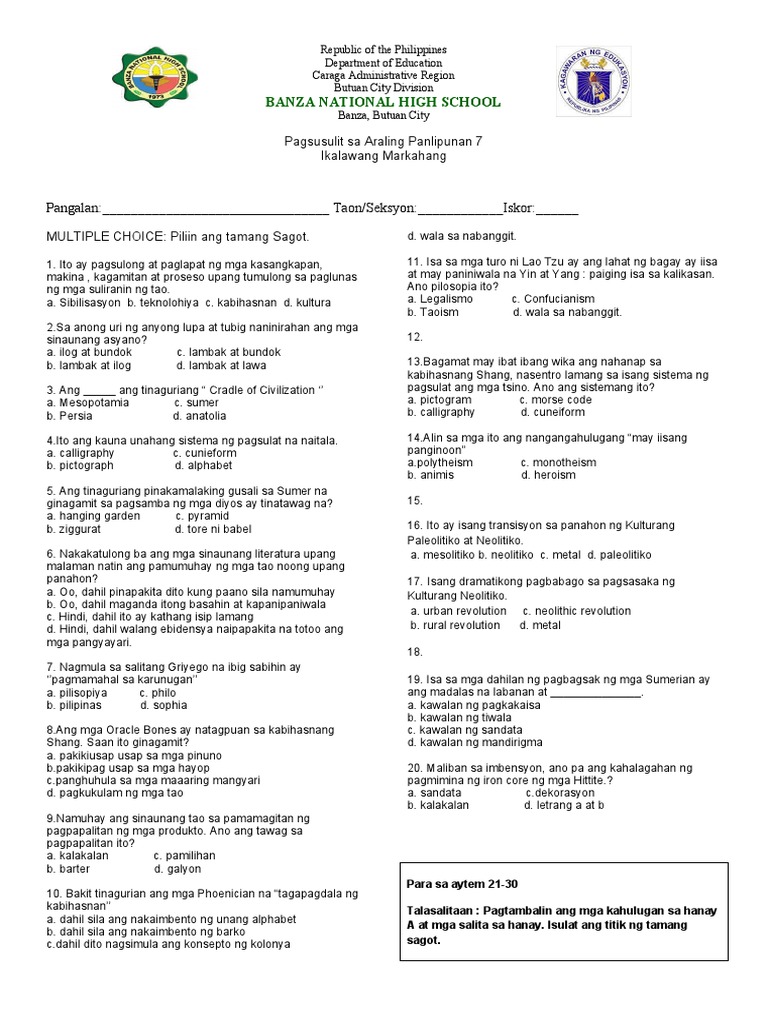 2nd New AP7 TQ | PDF