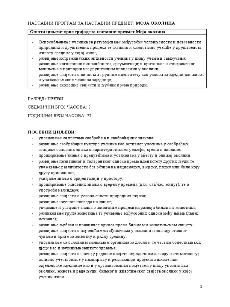 Moja Okolina Nastavni Program Za Treci Razred | PDF