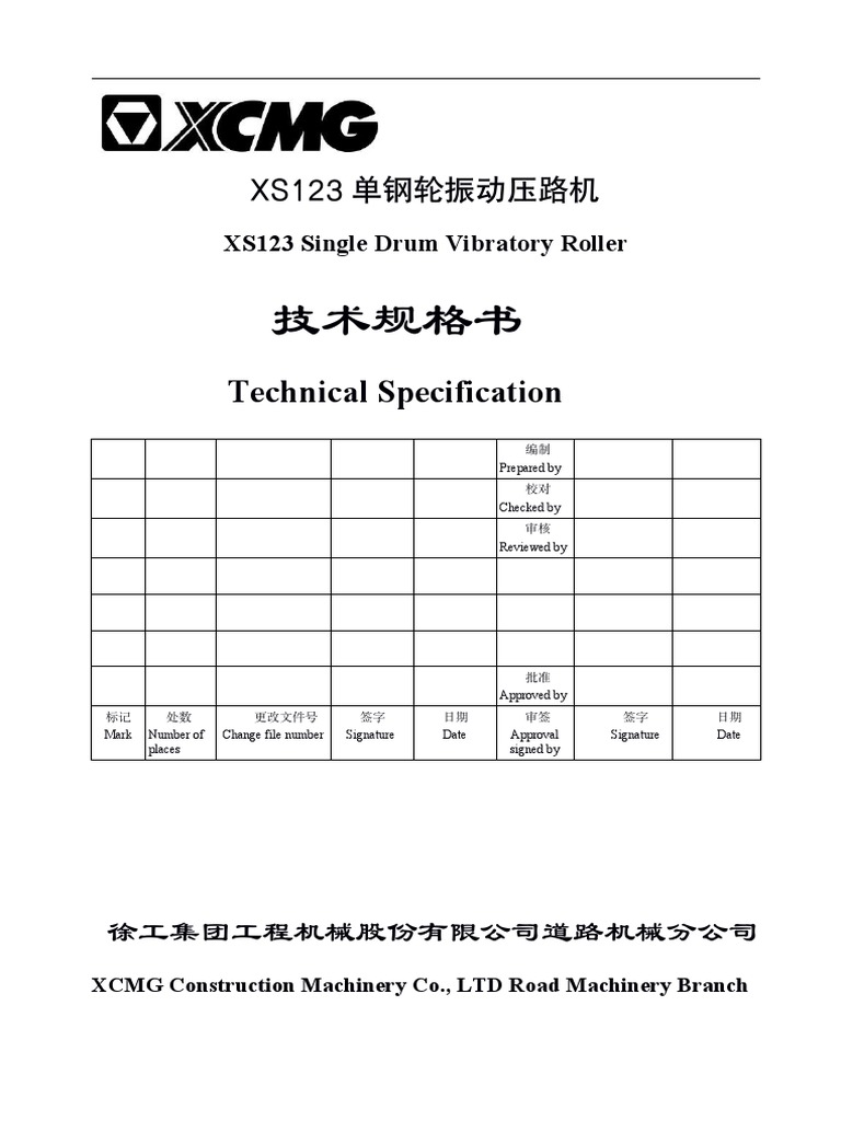 XS123 - Technical Specification | PDF