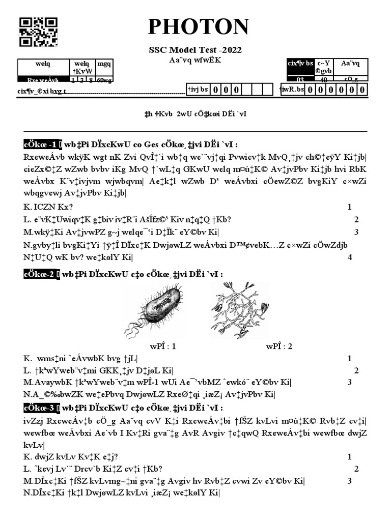 Photon: SSC Model Test - 2022 | PDF